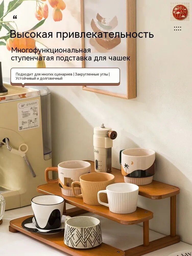 Полка Настольная, 28.5х30х15 см — фото 1