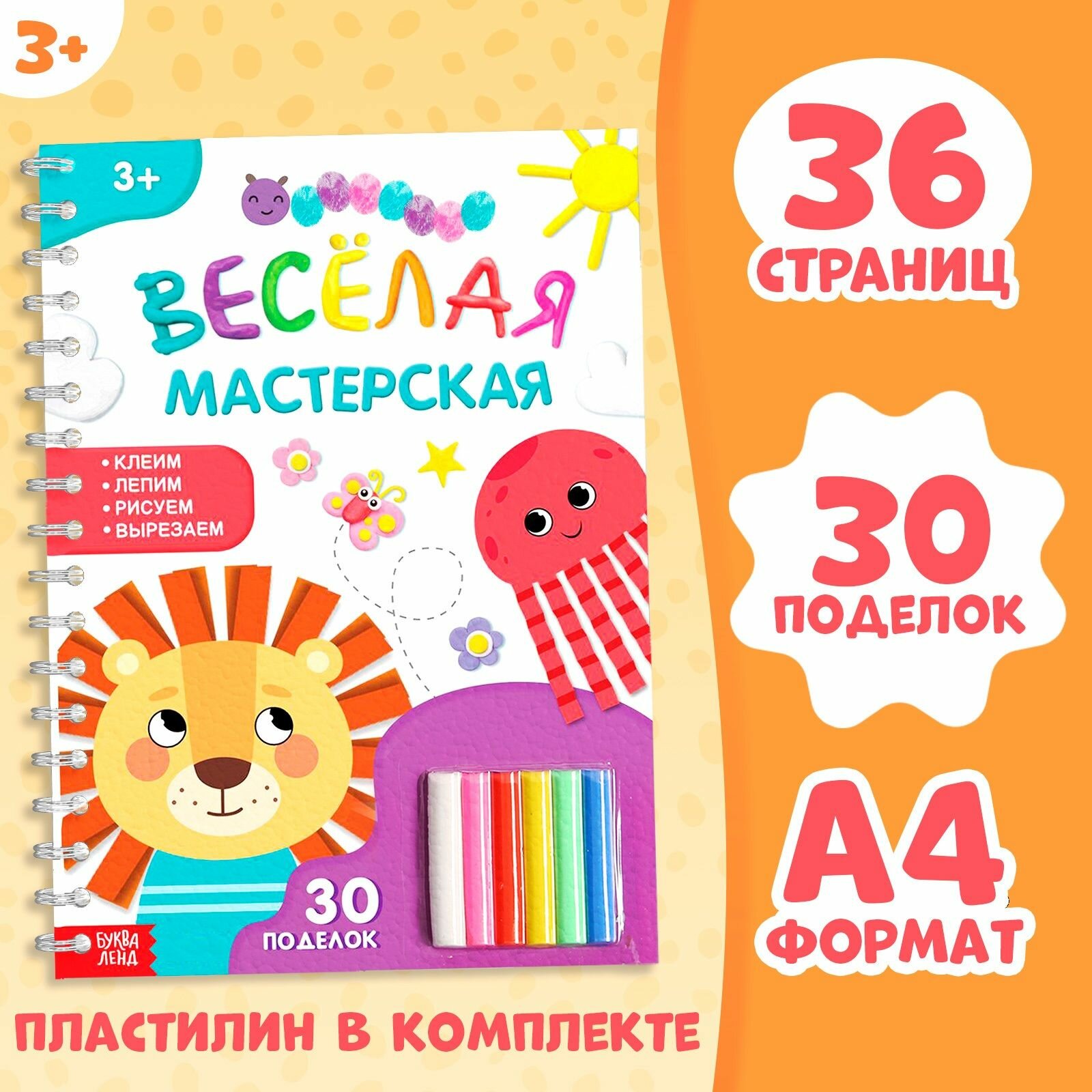 Печатная книга