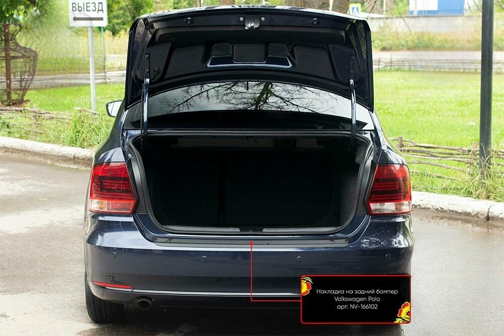 Накладка на задний бампер Volkswagen Polo V 2016-2019