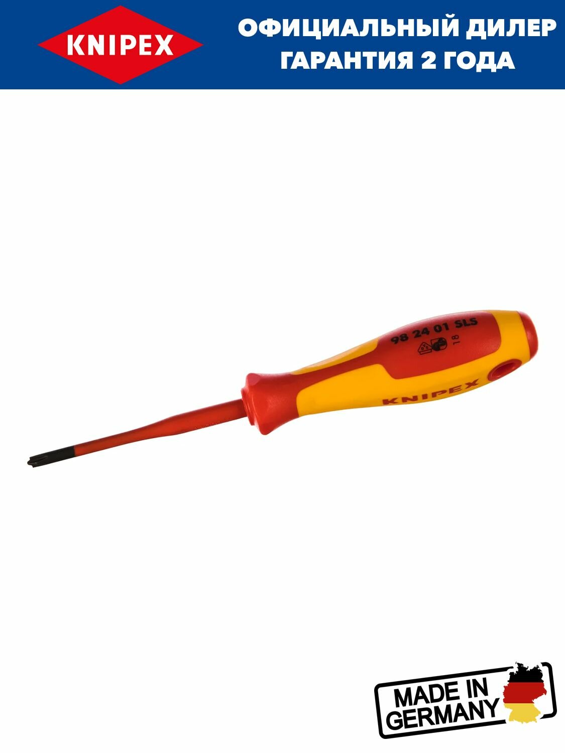Тонкая отвертка для винтов с шлицем PlusMinus PH KNIPEX KN-982401SLS