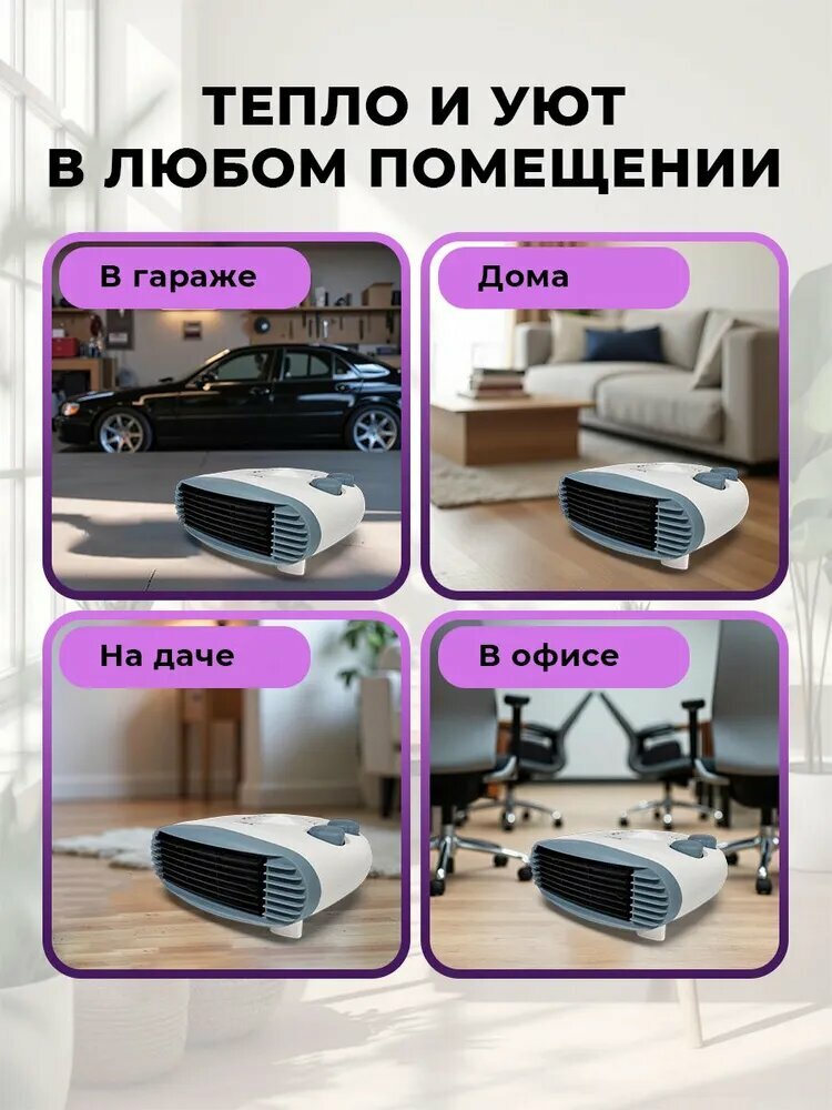 Тепловентилятор напольный, 2000 Вт, "LIRA" ТВС-7 — фото 1