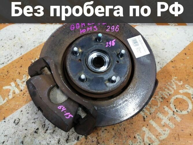Тормозной Диск Перед с пробегом Toyota Estima, Alphard, Lm350, Lm300h AHR20