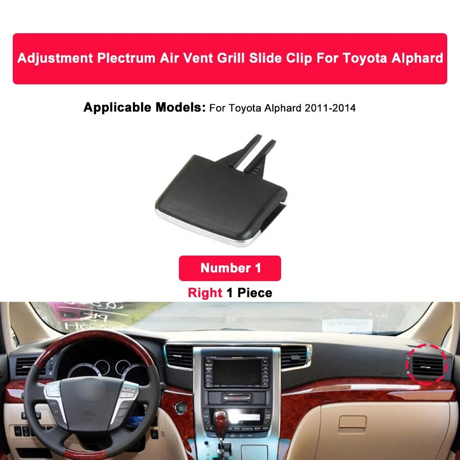 Для Toyota Alphard Кондиционер Vent Переключить кусок выход карты пусковая площадка тормоза ремонтная сумка Регулировка направления ветра медиатор 11-14