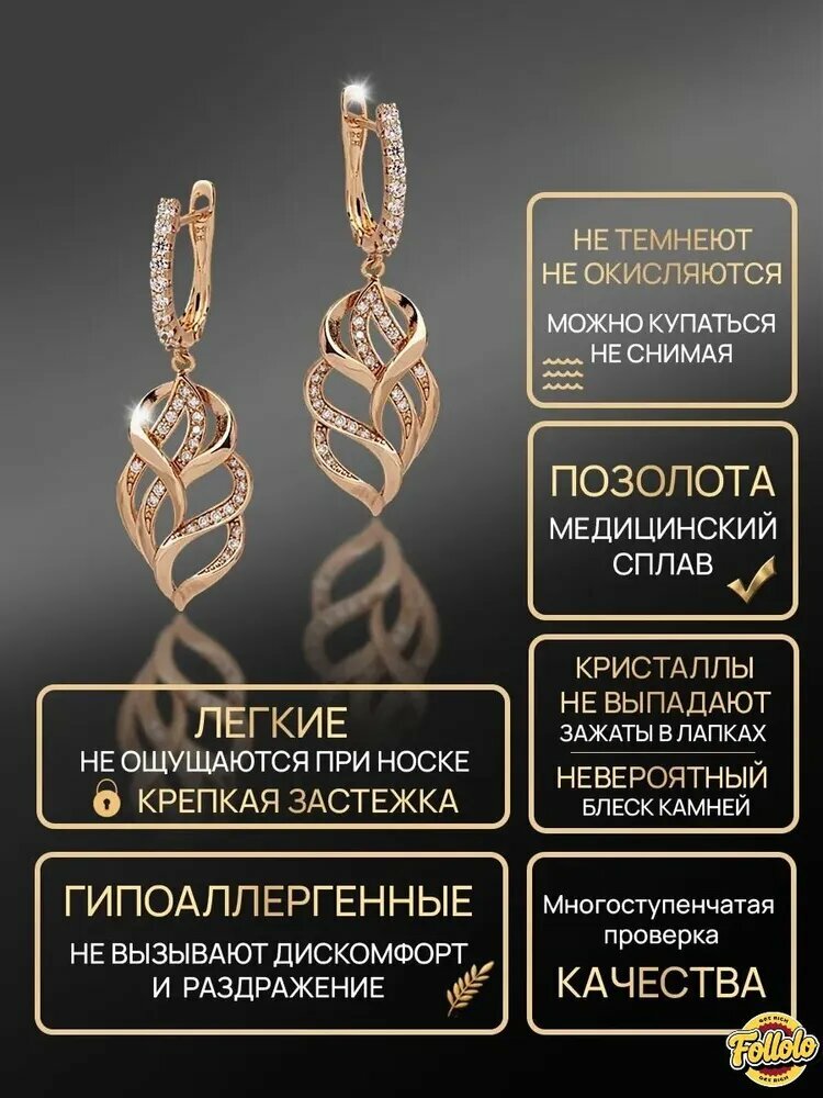 Моносерьга, золотой — фото 1