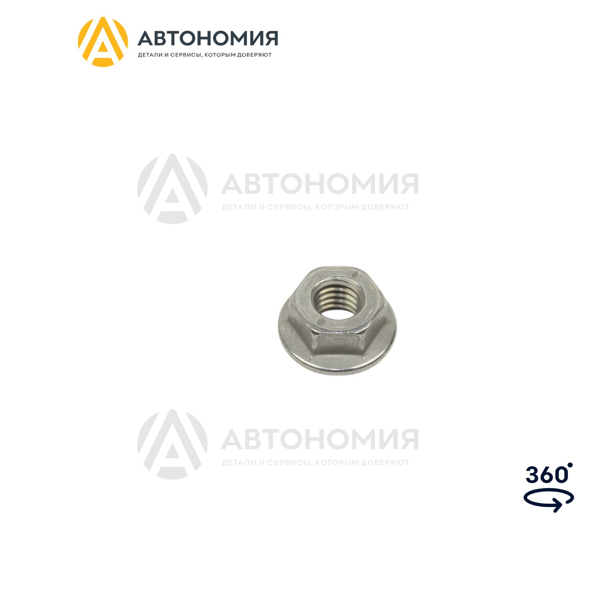 Гайка M6 VAG N 015 082 10