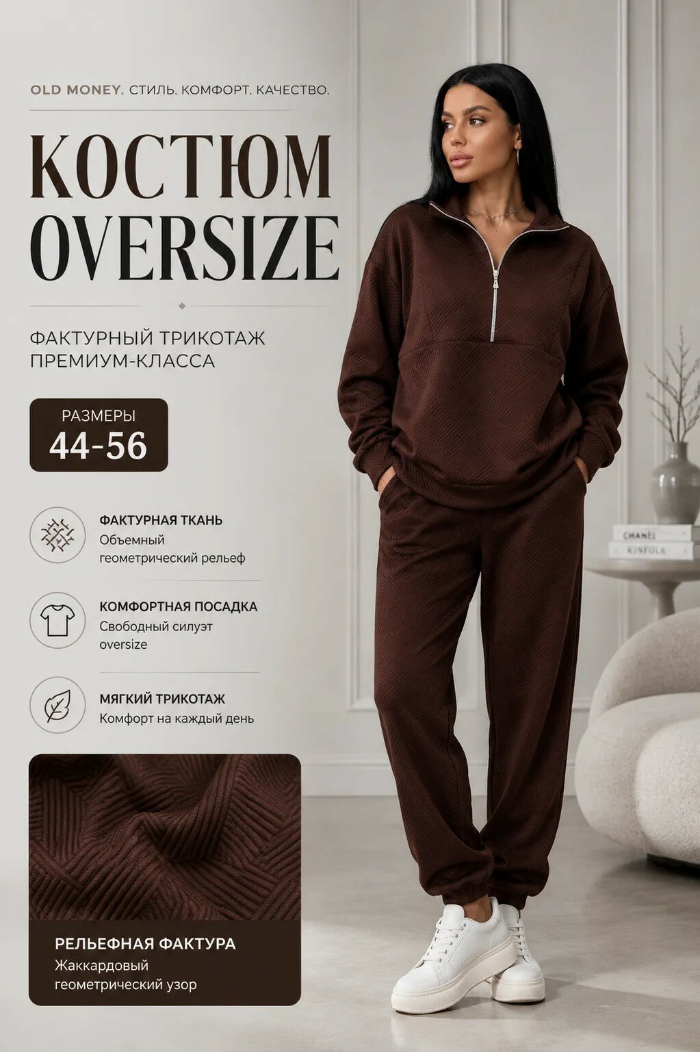 Костюм спортивный спортивный женский
