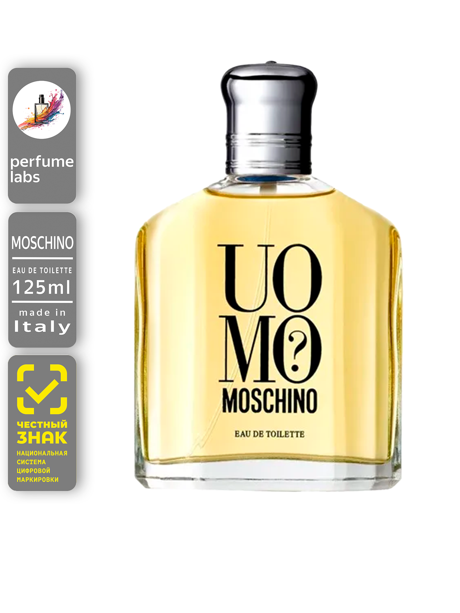 Moschino туалетная вода Uomo pour Homme edt 125ml