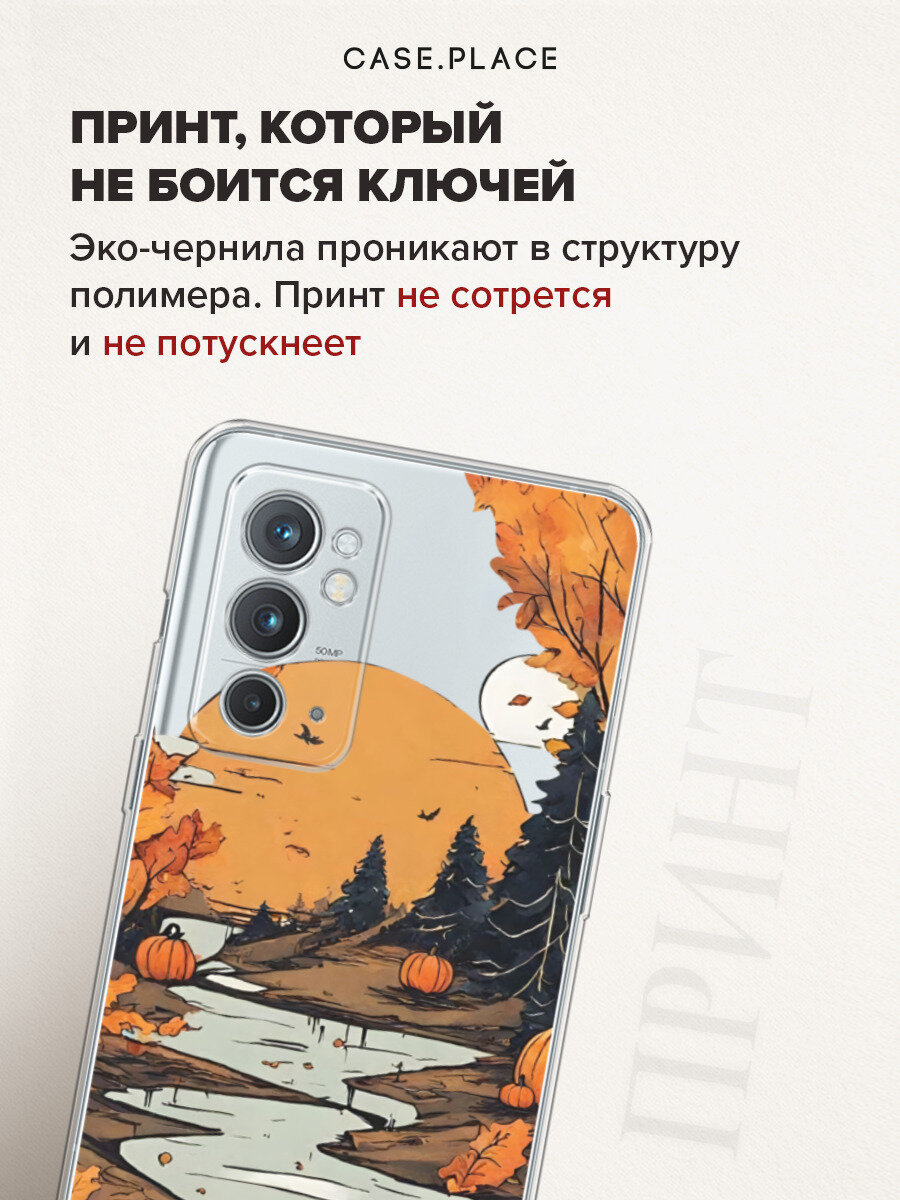 Чехол на OnePlus 9RT / ВанПлас 9RT с принтом "Осенний лесной уголок", прозрачный — фото 1