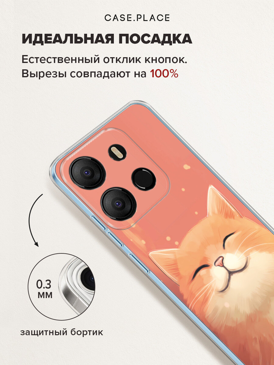 Чехол на Tecno Pop 7 / Текно Поп 7 с принтом "Довольный рыжий котик" — фото 1