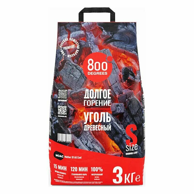 Уголь кусковой древесный 800 Degrees Долгое Горение, мешок 3 кг.
