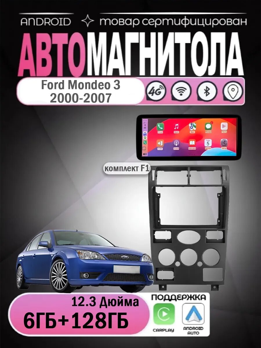 Магнитола TS18 PRO Ford Mondeo 3 2000-2007 6/128