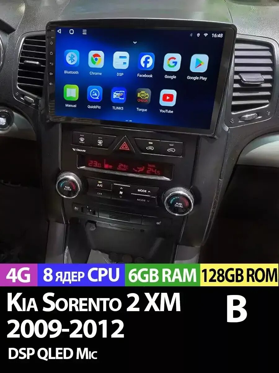Магнитола TS18 PRO Kia Sorento 2 XM 09-12 6/128 Gb