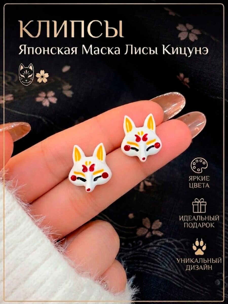 Серьги пусеты