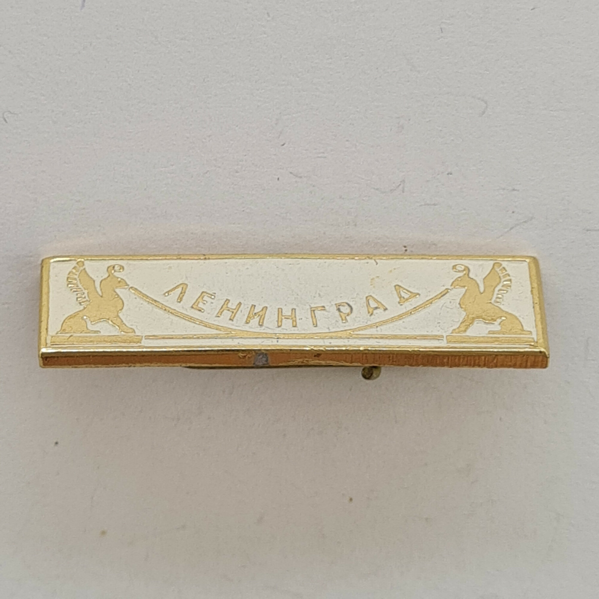 Значок СССР. Ленинград, грифоны, мост, городская тематика. Винтажный значек.