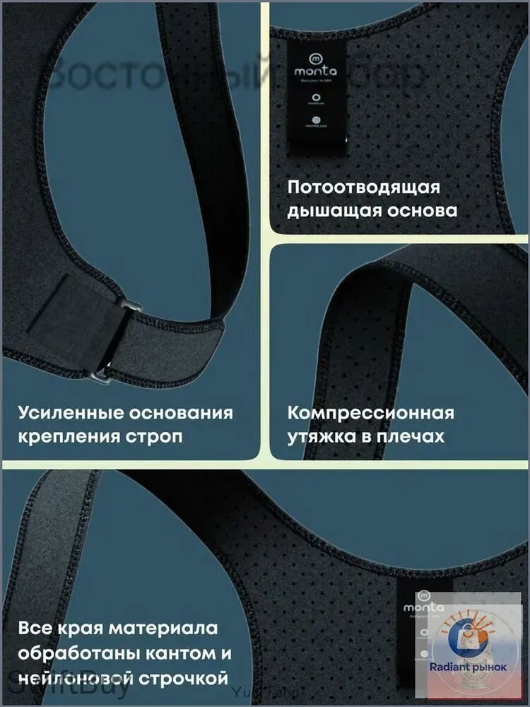 Пояс для бега — фото 1