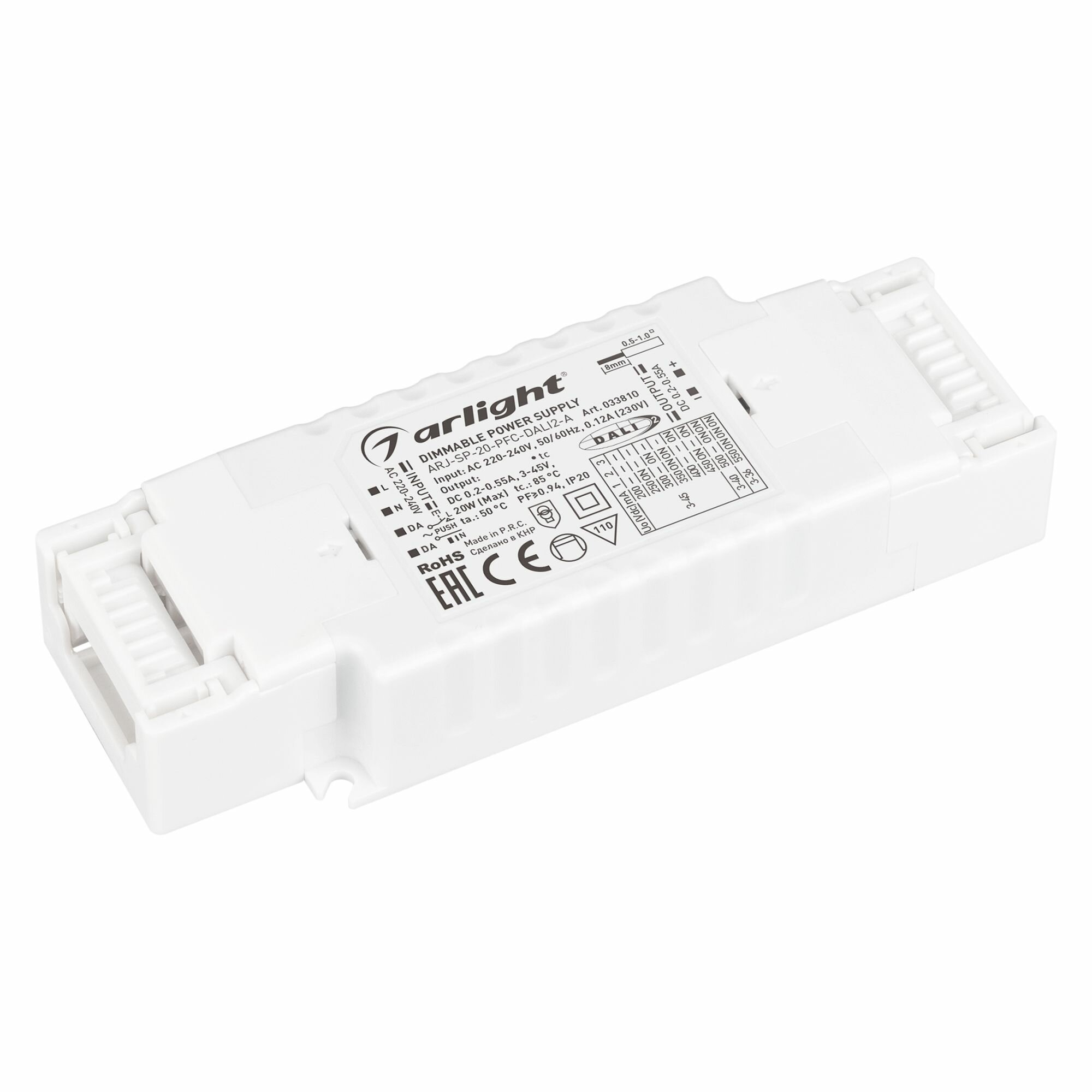 Блок питания для светодиодной ленты Arlight ARJ-SP-20-PFC-DALI2-A (20W, 3-45V, 0.2-0.55 A)