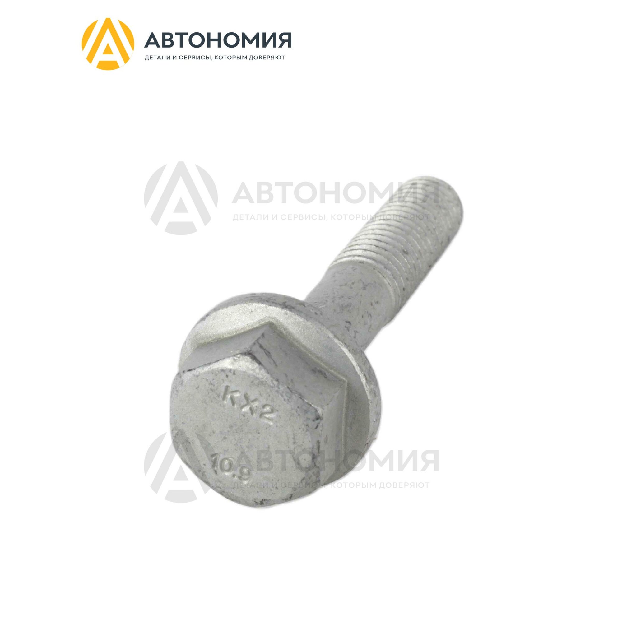 Болт с шестигранной головкой с фланцем M10x50-10.9 BMW 07 11 9 906 928