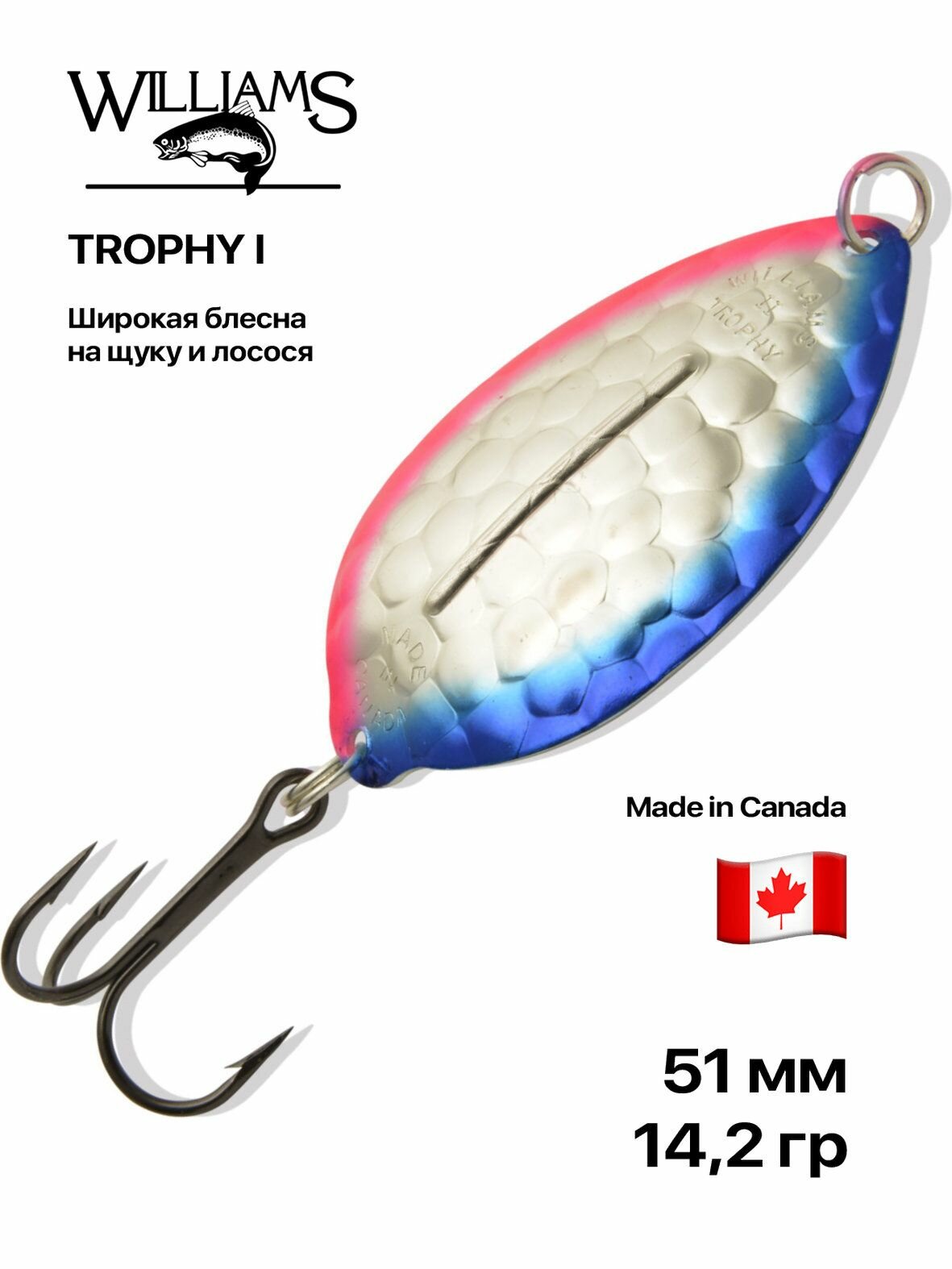 Блесна Williams Trophy I T12, 5,1 см, 14,2 гр, #CDIC