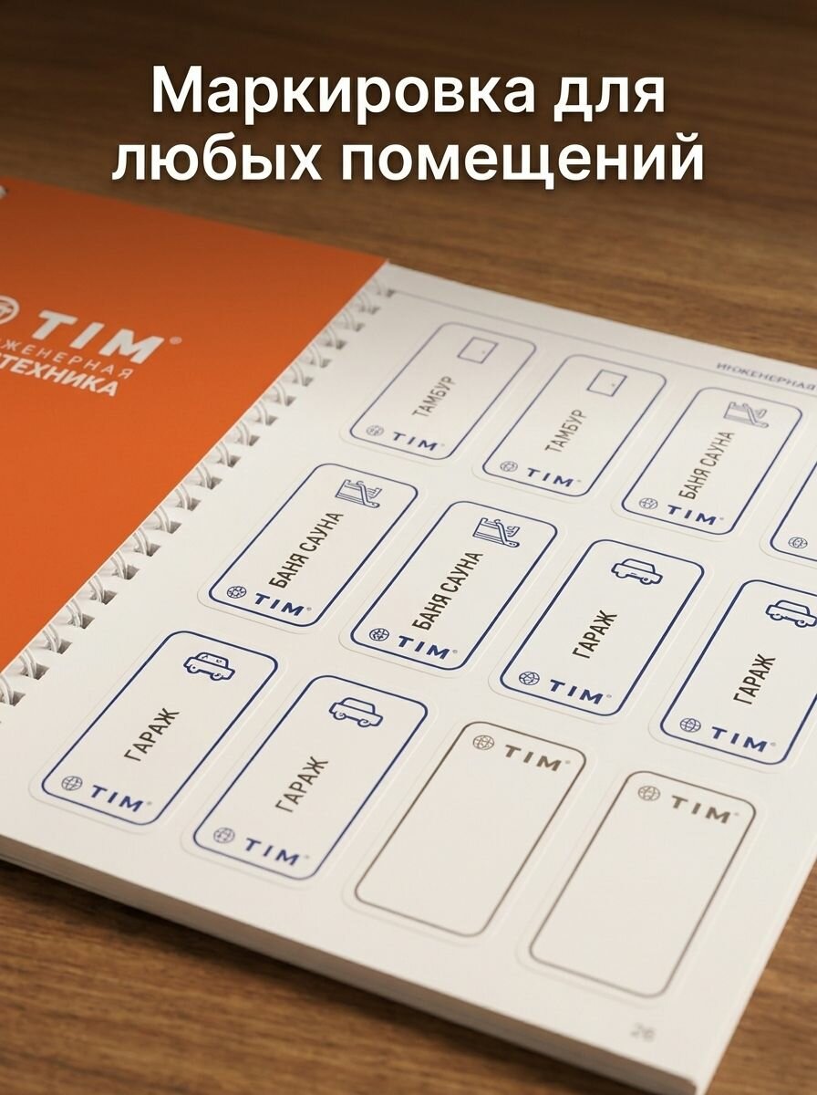 TIM Принтер для наклеек, этикеток — фото 1