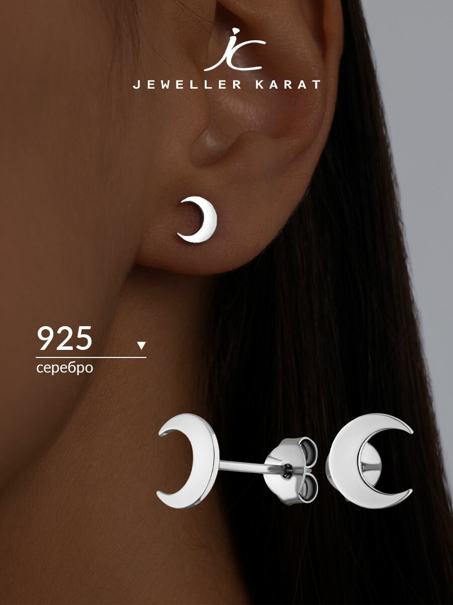 Серьги, 925 проба