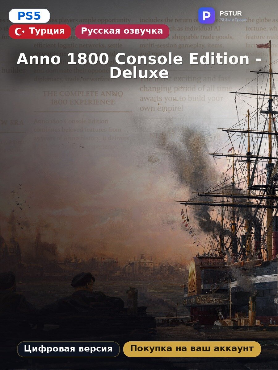 Anno 1800™ Console Edition - Deluxe PS5 — PlayStation Store Турция, цифровая версия