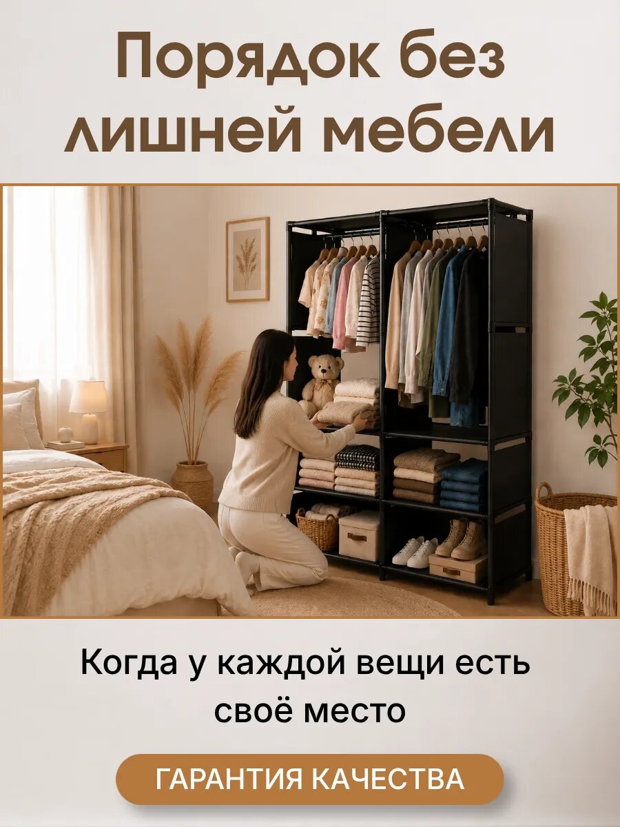 Двухрядный шкаф — фото 1