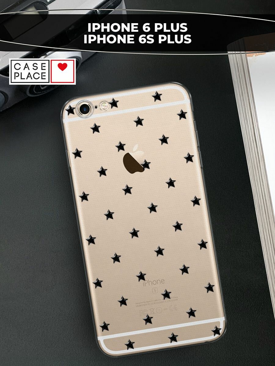 Силиконовый чехол на Apple iPhone 6 Plus/6S Plus / Айфон 6 Плюс/Айфон 6С Плюс с принтом Узор из звездочек