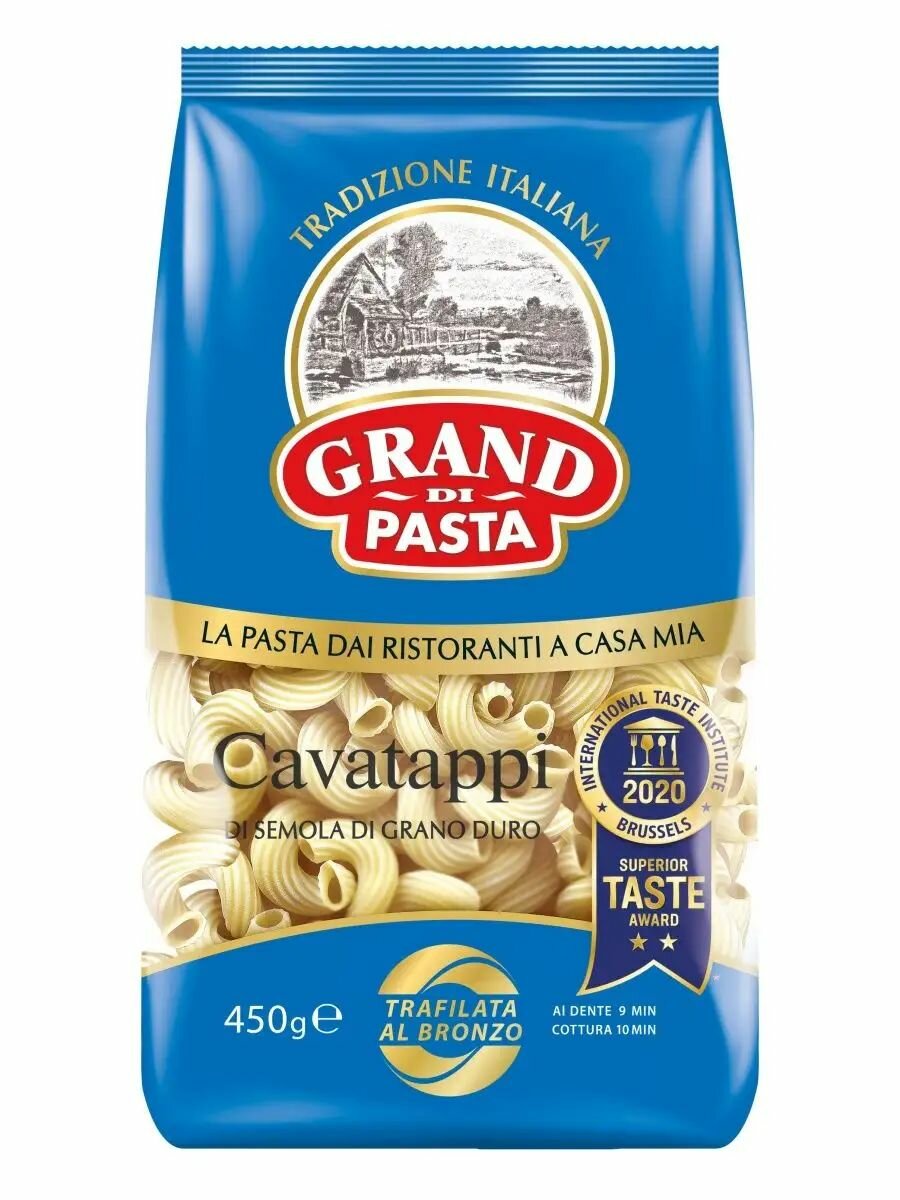 Макароны Витки Grand Di Pasta, 450г