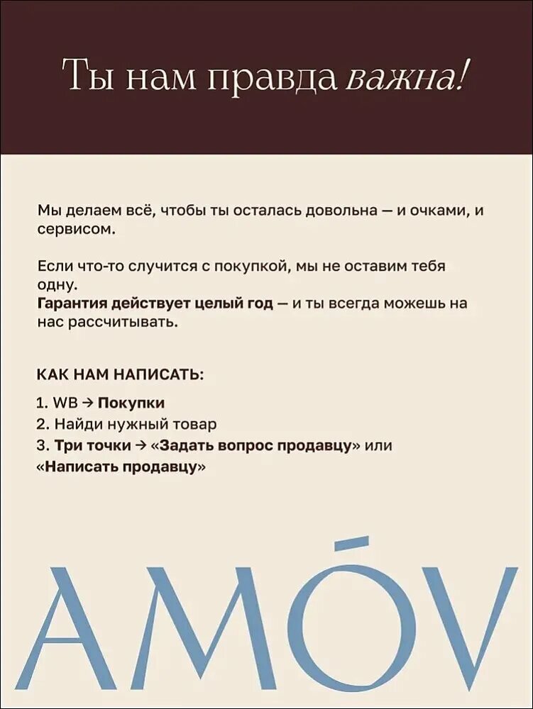 Солнцезащитные очки — фото 1