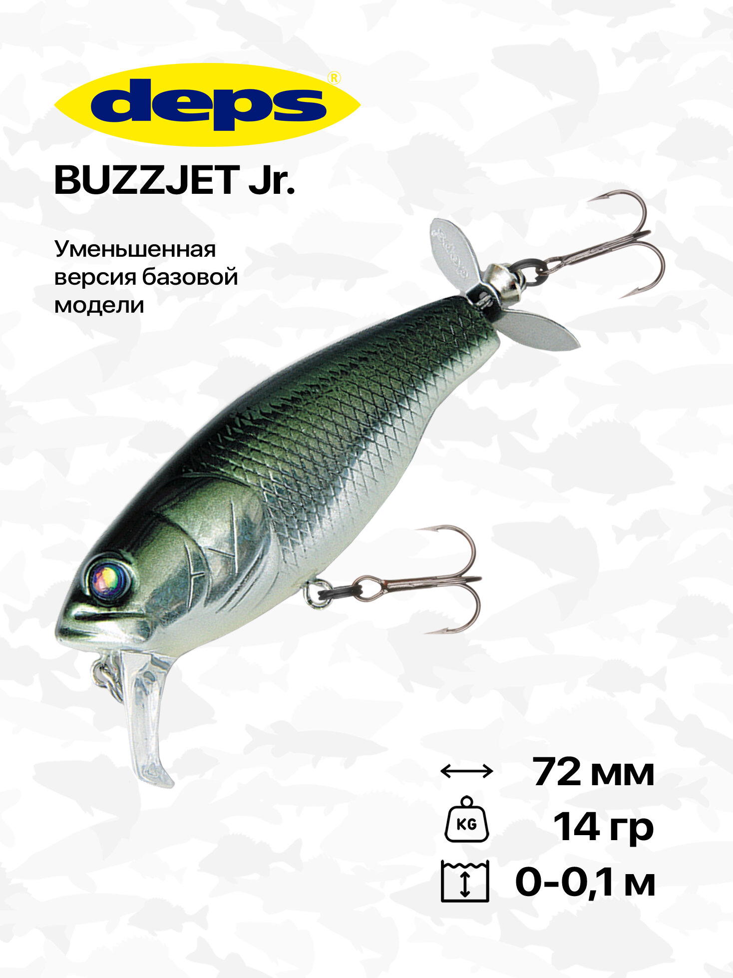 Воблер Deps Buzzjet Jr, 72 мм, 14 гр, #15