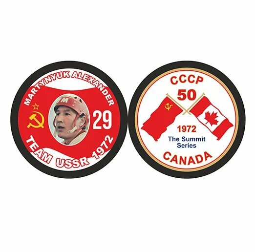 Rubena Шайба 50 лет Суперсерии 1972 СССР - CANADA MARTYNYUK