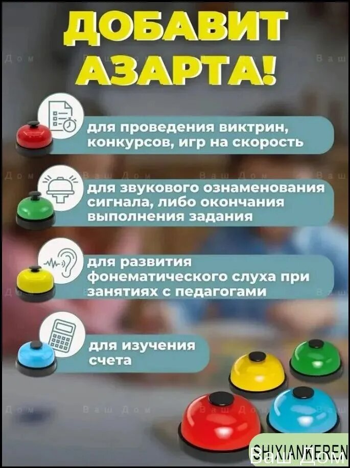 Обучающая игра — фото 1
