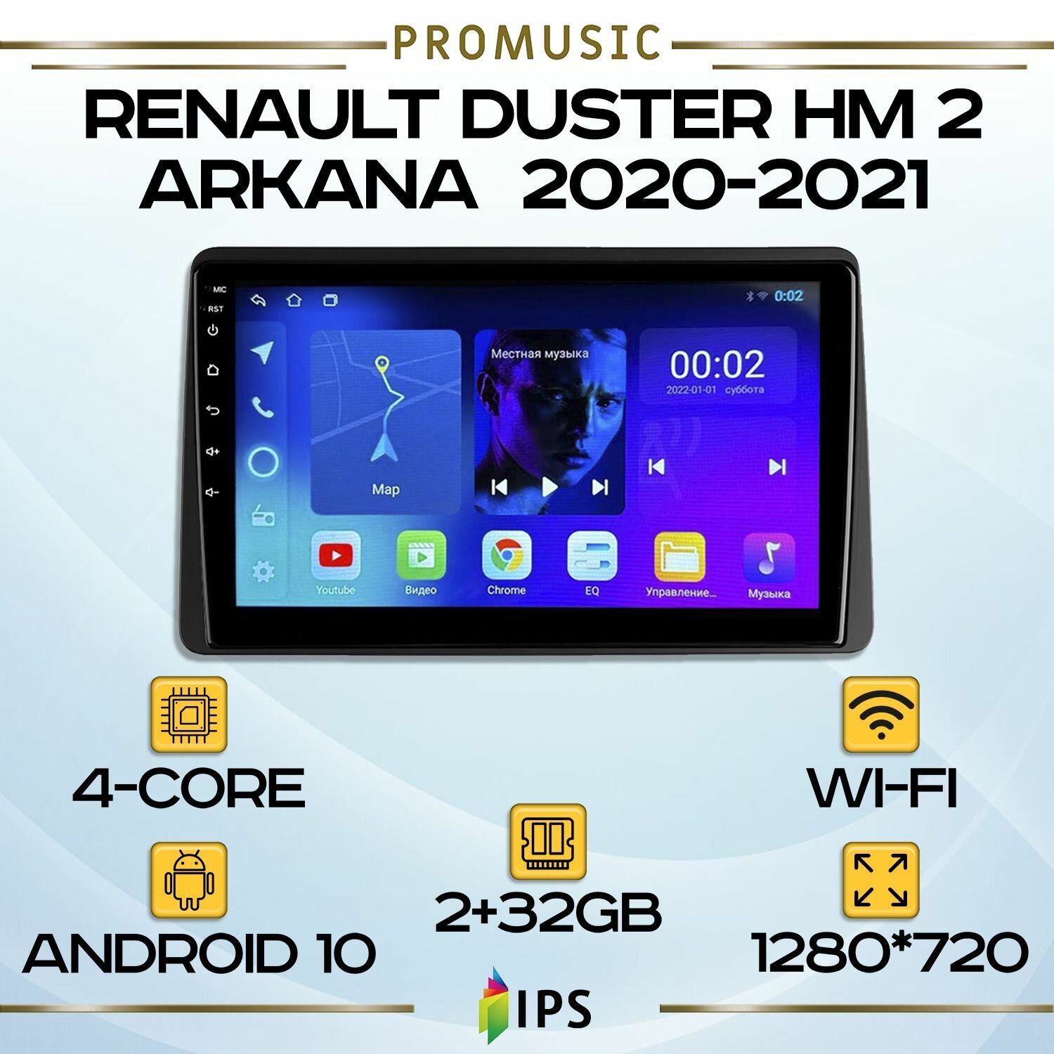 Штатная магнитола TS7 ProMusiс/ 2+32GB/ Renault Duster2 /Renault Arkana /Рено Дастер/ Рено Аркана/ магнитола Android 10/2din/ головное устройство/ мультимедиа/