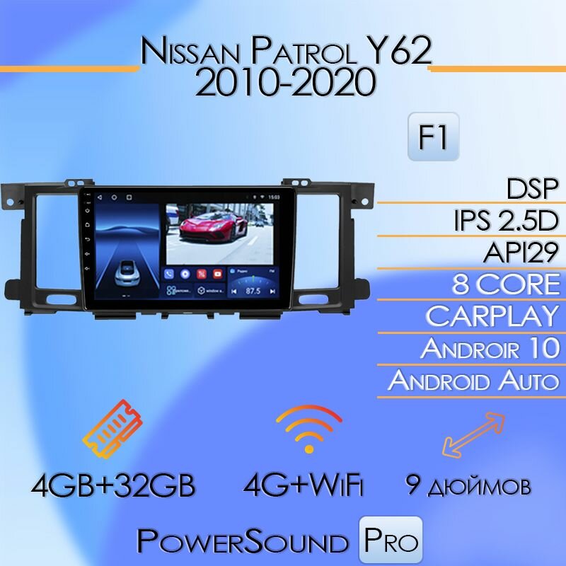 Штатная магнитола TS18 Pro/4+32GB/ для Nissan Patrol Y62 F1/ Ниссан Патрол/ магнитола Android 10/ головное устройство/ мультимедиа/