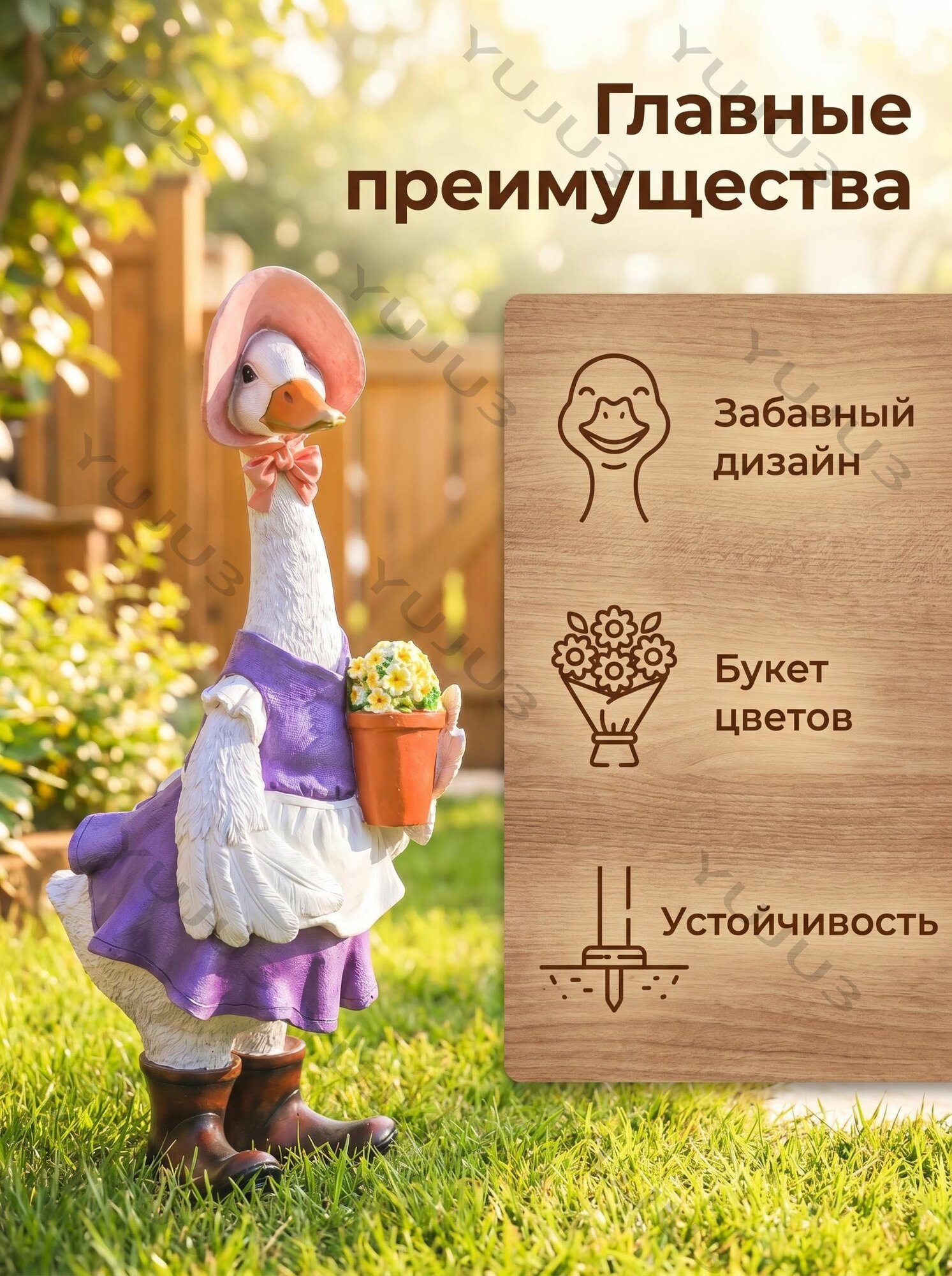 Фигурка садовая — фото 1