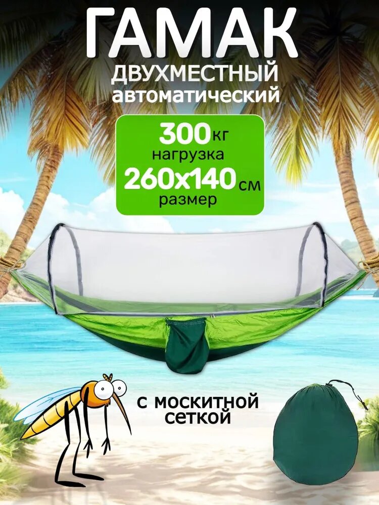 Подвесное кресло , 140