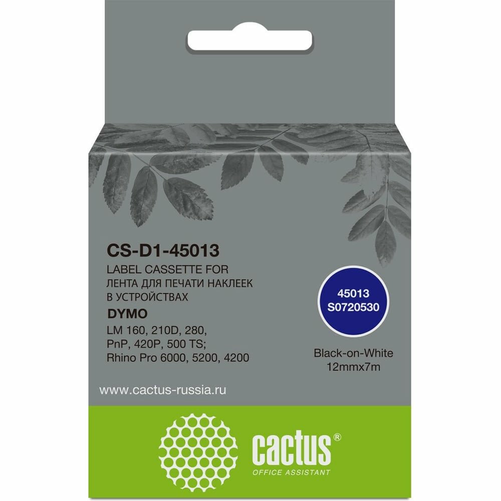 Картридж ленточный CACTUS CS-D1-45013 черный на белом 12x7 45013 для Dymo LM 160, 210D, 280, PnP, 42 1934210