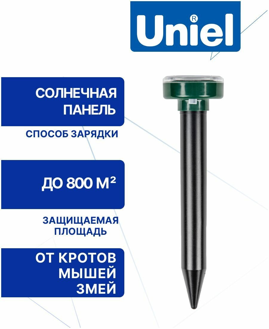 Отпугиватель кротов и змей, на солнечной батарее, постоянная частота вибрации. Аккумулятор в/к. IP44 Round отпугиватель кротов устройство от змей солнечный отпугиватель вибрационный отпугиватель