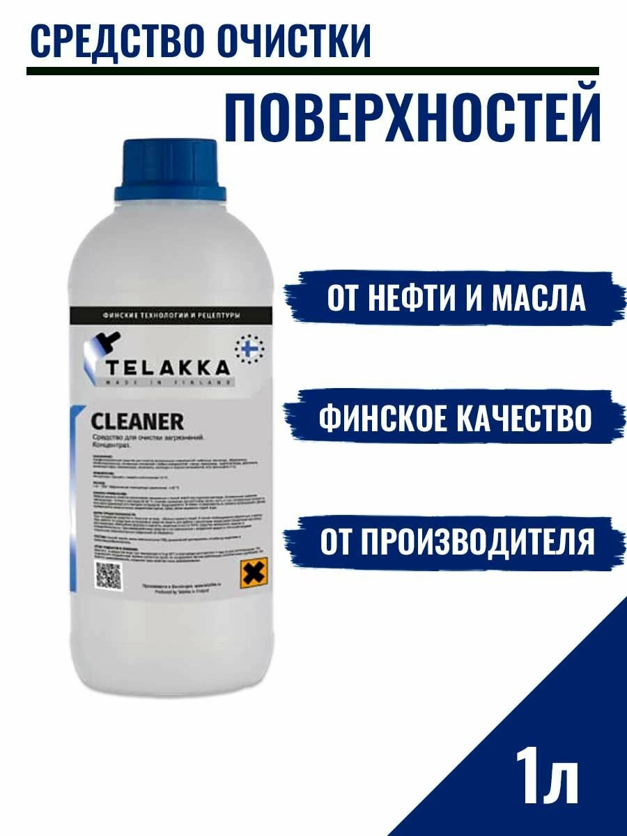 Мойка деталей двигателя и химия для мойки двигателя автомобиля от масла от финского бренда Телакка 1л