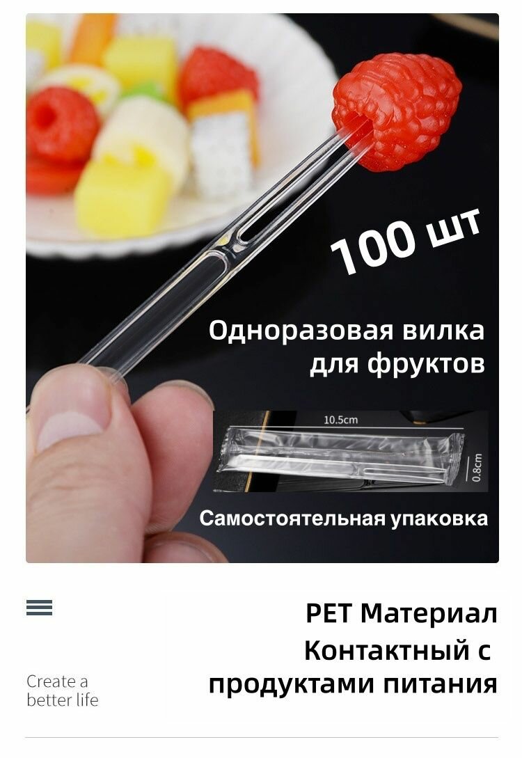 Вилки одноразовые/ одноразовые