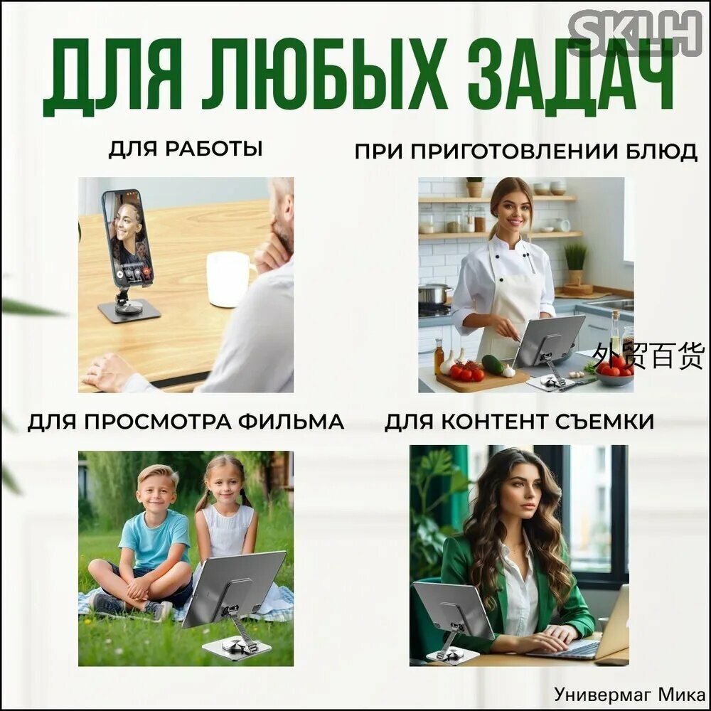 Подставка/крепление для телефона — фото 1