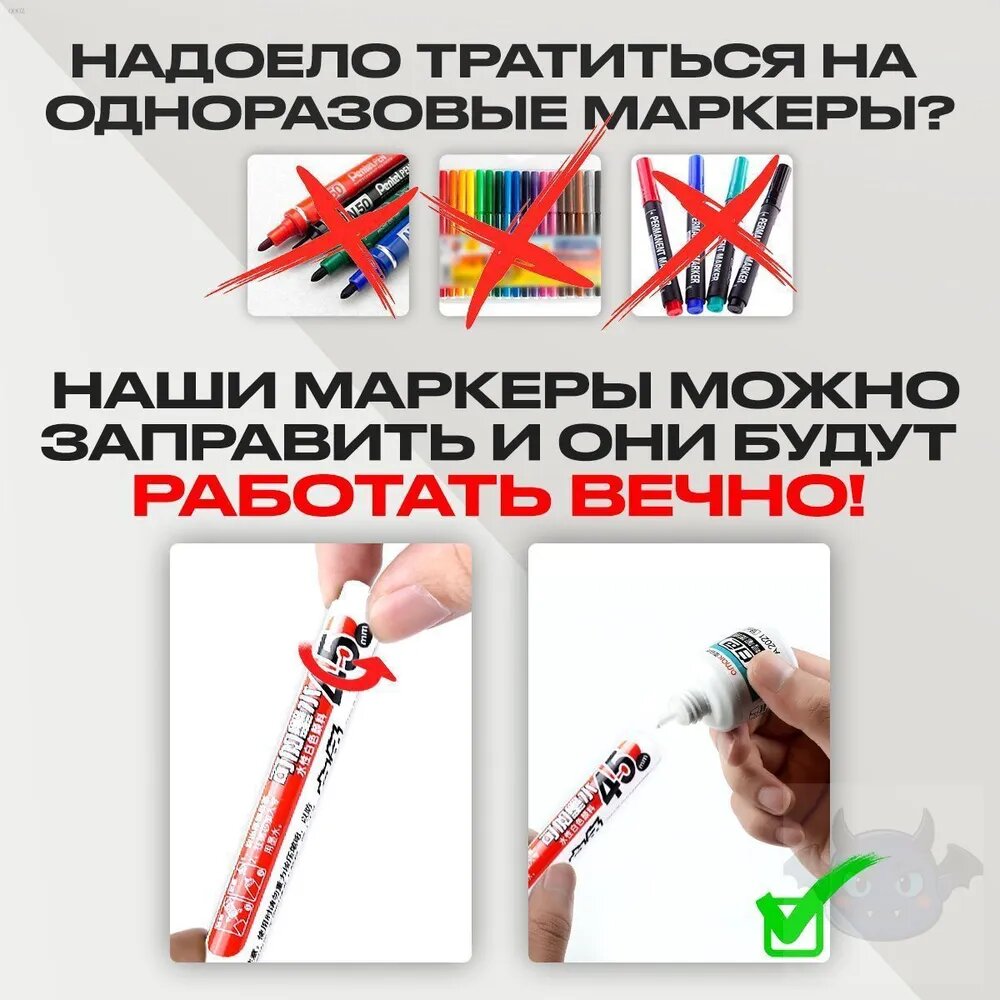 Маркер строительный — фото 1