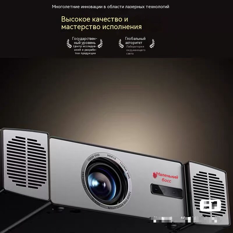 Flixtone Проектор V7, 1LCD — фото 1