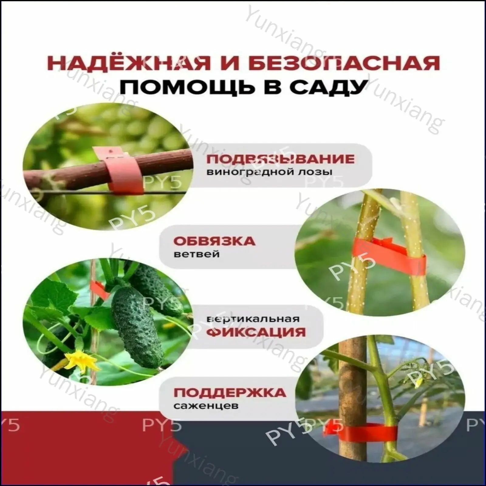 Аксессуары для тапенера — фото 1