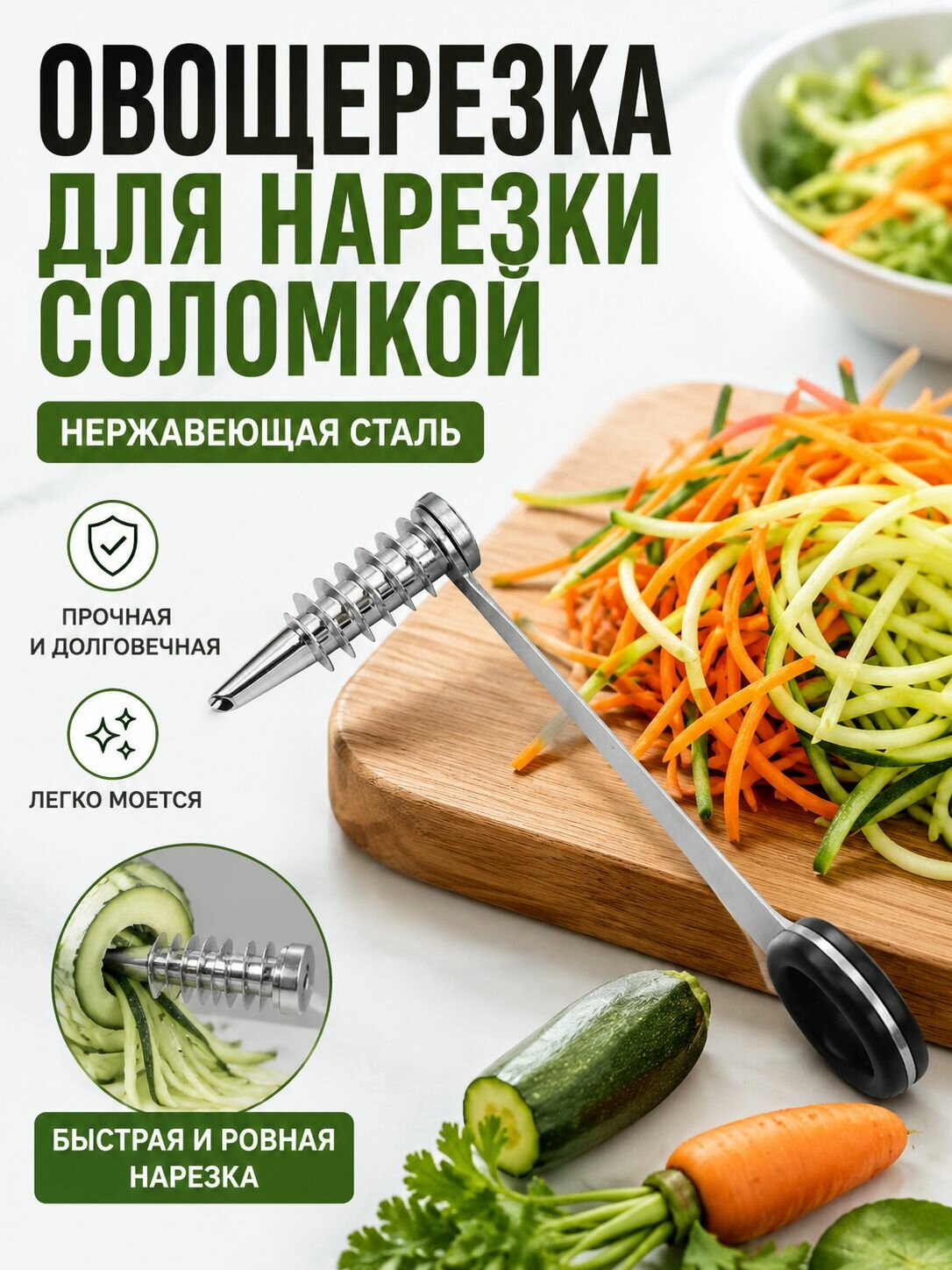 Многофункциональный Овощерезка для нарезки овощей спиралью, Картофельный Твистер, ручной инструмент с ручным приводом