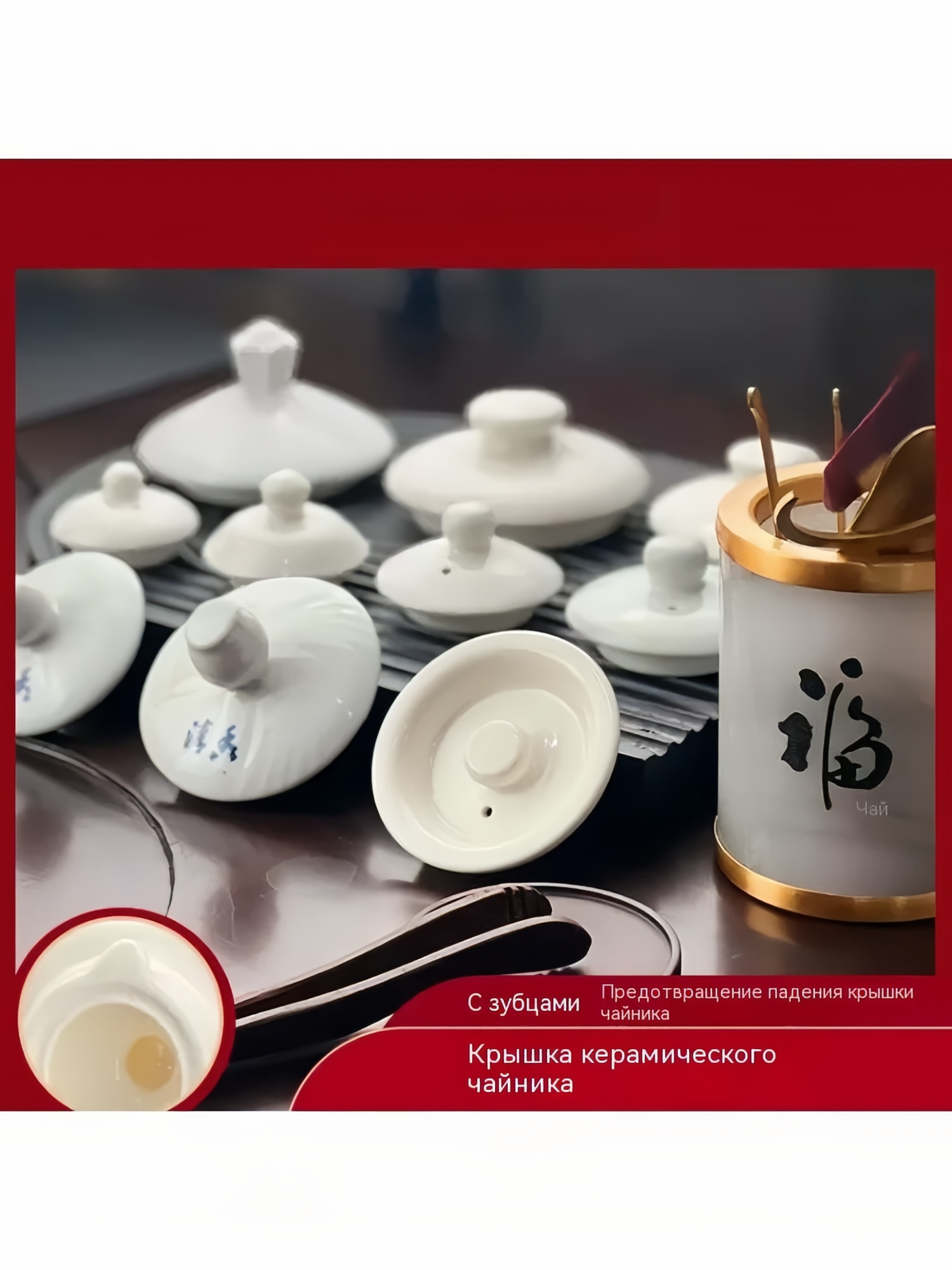 Крышка для кружки, чашки, стакана "Запасная керамическая крышка", 1 шт, диаметр: 15 см