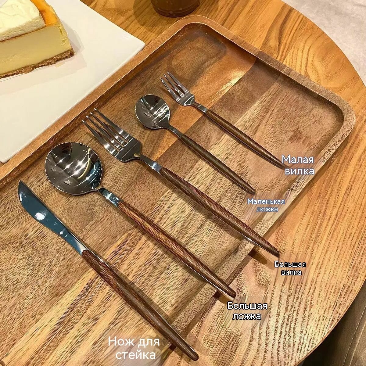 Вилка для мяса 302 5 предм. коричневый