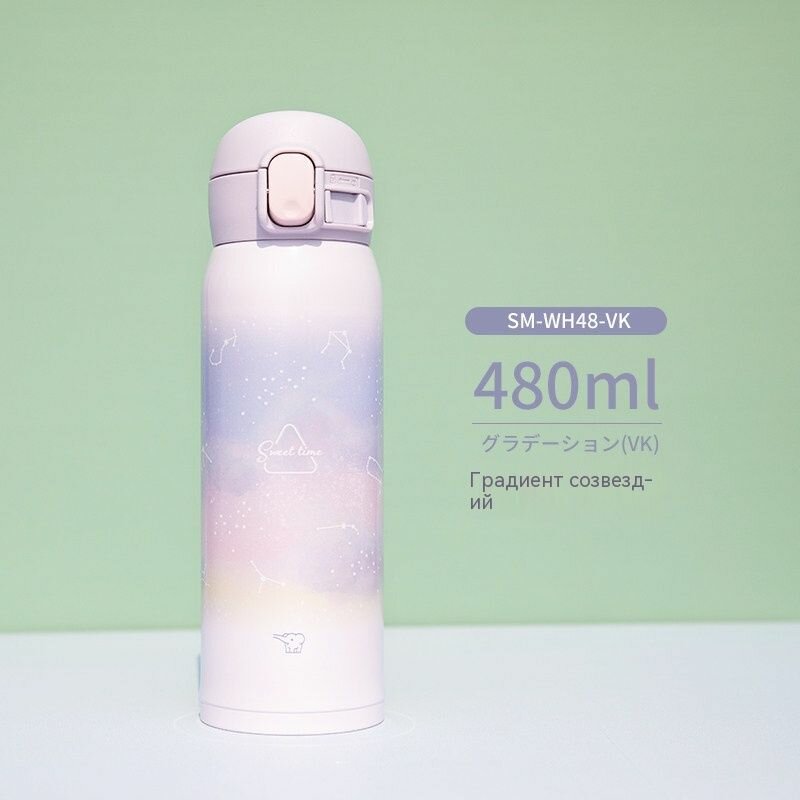 Термос Вакуумный SM-WH48-