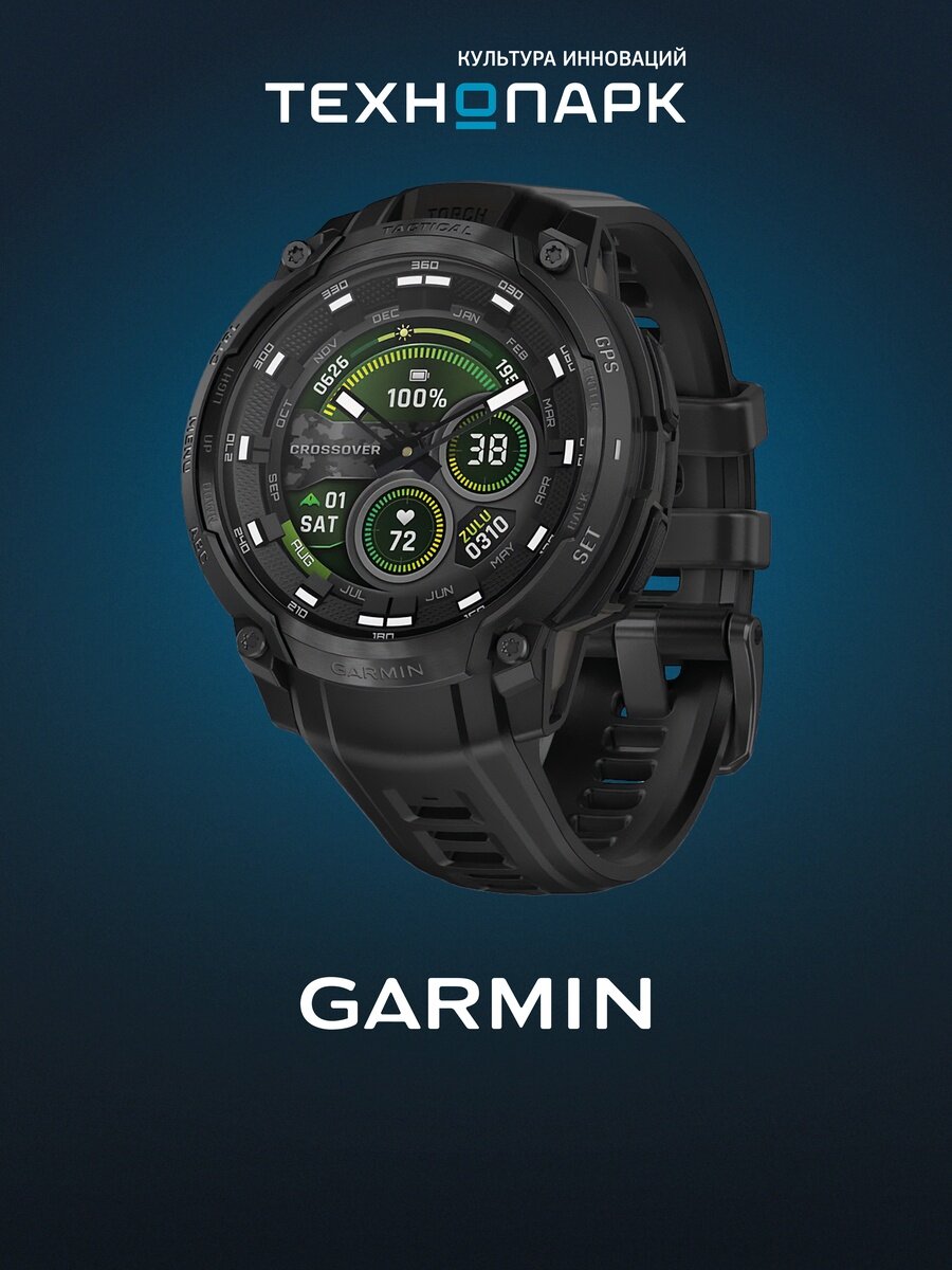 Смарт-часы Garmin Instinct Crossover AMOLED Tactical Edition 46.6 мм, чёрный (010-03398-02)