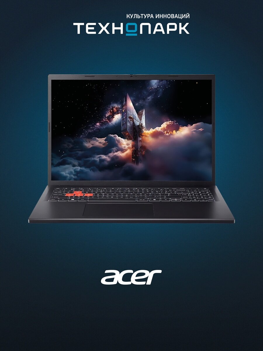 Ноутбук Acer Nitro Lite NL16-71G-55EB (NH. D2AER.001)